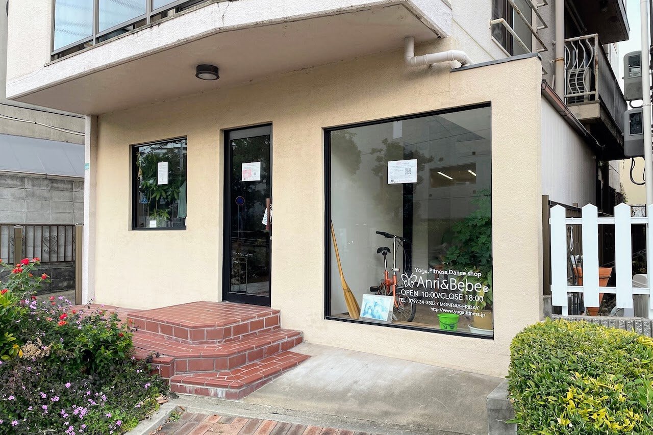 JR芦屋駅ちかく業平町のヨガ用品店「Anri＆Bebe 芦屋本店」が閉店 – 芦屋つーしん